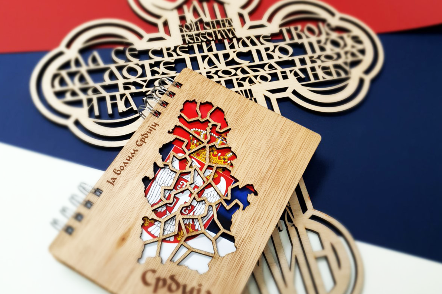 Drveni rokovnici • Štamparija PanterGraf